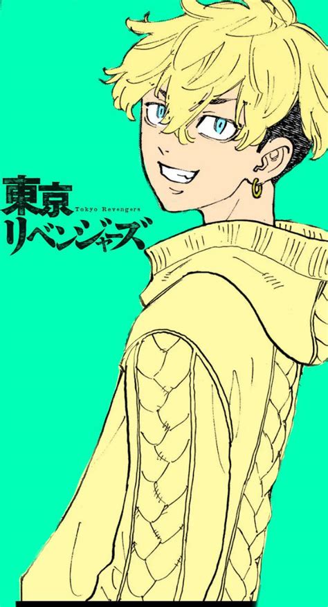 Coloured Chifuyu Matsuno Tokyorevengers