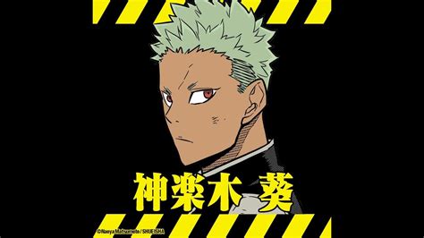 怪獣8号の嫌いなキャラ・不人気ランキング32選【最新決定版2024】 Ranky[ランキー]｜女子が気になるランキングまとめサイト