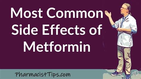 Most Common Side Effects Of Metformin Youtube