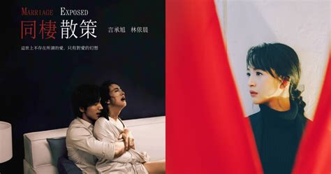 14部2024年台劇推薦｜楊謹華、陳嘉樺為愛鼓掌，林依晨與言承旭上演最赤裸的成人愛情故事！