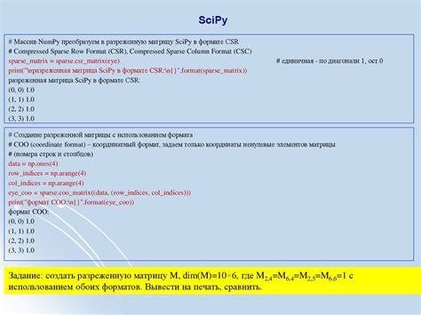 Обработка больших данных python 2 и python 3