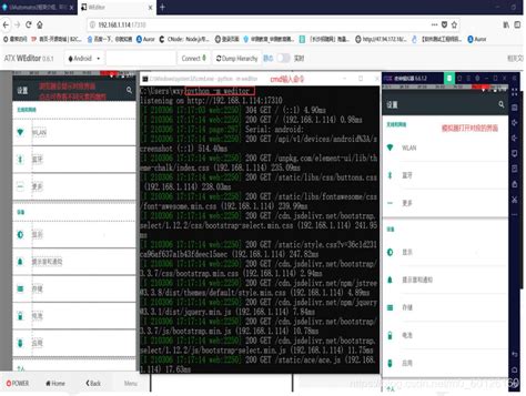 终于有大佬把uiautomator2自动化测试框架讲得如此透彻了！ 软件测试阿沐的博客 csdn博客 uiautomator2