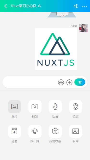 nuxt vue聊天室 nuxt仿微信app界面 nuxt js聊天实例 xiaoyan2017 博客园