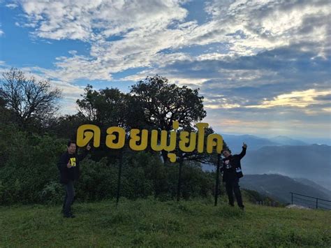ในประเทศ ดอยพุ่ยโคแห่งท่องเที่ยวธรรมชาติ ชมทะเลหมอกสวยงามที่แม่ฮ่องสอน