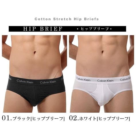 カルバンクライン 下着 メンズ Calvin Klein ブリーフ ビキニ 男性用下着 3枚組 アンダーウェア 白 黒 Ck 無地 インナー