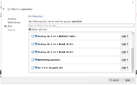 qt 添加opencv库出现错误， dll 1 error file not recognized qt报错file not