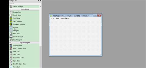 python gui教程（五）：通过qt设计师在gui中添加窗口部件 知乎