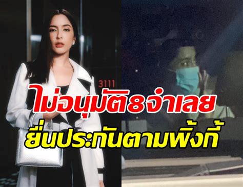 นอนคุกต่อ ศาลยกคำร้อง 8 จำเลย หลังขอยื่นประกันตามพิ้งกี้