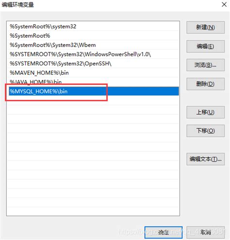 mysql 压缩包版本下载安装 mysql解压版镜像下载 csdn博客
