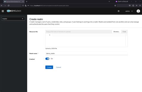 keycloak oauth2 proxy openldapでldap認証をやってみる docker qiita