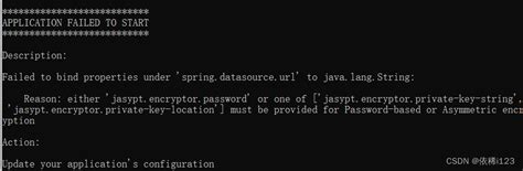 命令行运行jar文件failed to bind properties under ‘spring datasource url‘ to