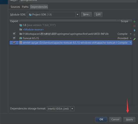 idea无法导入javax csdn