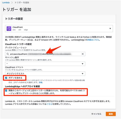 cloudfront s3構成の静的サイトでサブディレクトリのindexをlambda edgeを使って参照する方法