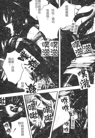 Hagane No Otome Steel Maiden Nhentai Hentai Doujinshi And Manga
