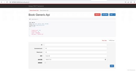 django rest framework 六 视图之apiview基本视图类 genericapiview通用视图类 get