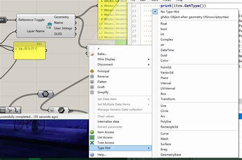 grasshopper 通过图层引用线条 报错：“ data conversion failed from guid to curve