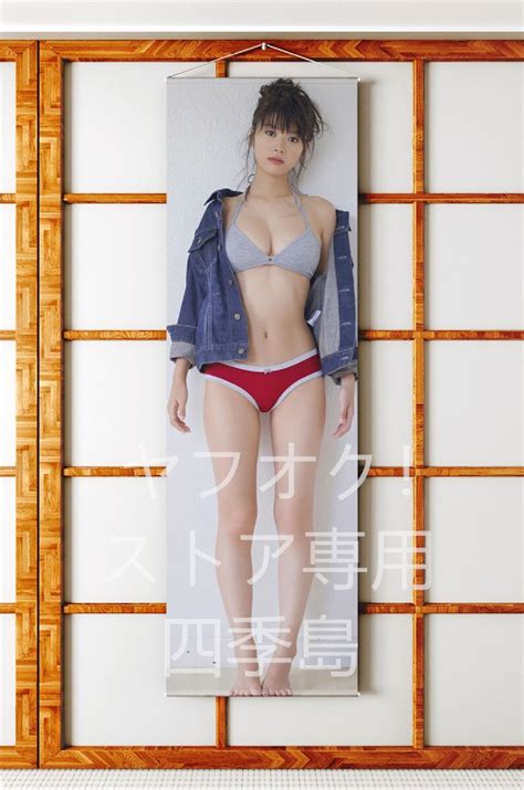 日本代購代標第一品牌【樂淘letao】－馬場ふみか 等身大サイズ ダブルスエード生地 上質 タペストリー