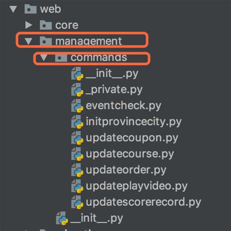 python django manage py擴充套件自定義命令 程式人生