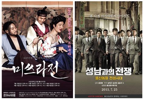 영화 포스터 패러디로 이벤트 마케팅 효과 만점 Civicnews 시빅뉴스
