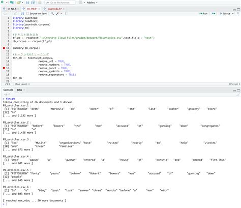 text mining r how to delete words other than specific words in a