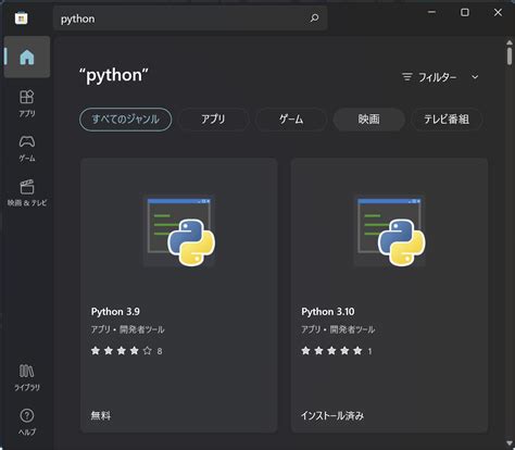 jupyterlab をインストールしてみる python qiita