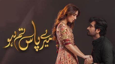 Mere Pass Tum Ho Final Episode 23 Youtube