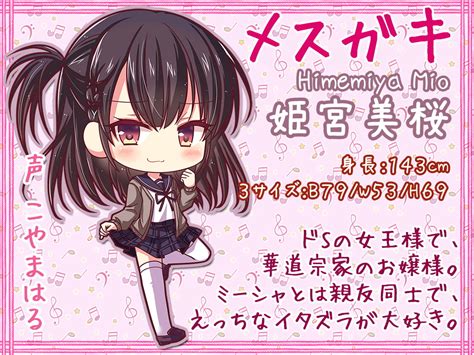 『メスガキしゃせー☆かんりじゅっぽり耳舐めで孕ませっくす2♪【ku100バイノーラル】』 パースペクティブ少女幻奏 萌えエロ同人
