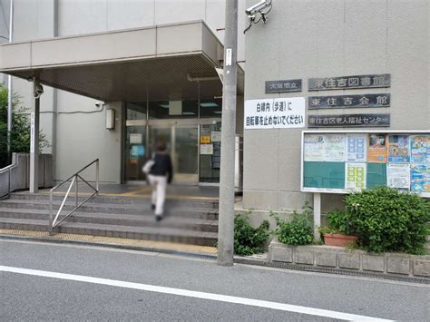 【大阪市東住吉区】東住吉会館・老人福祉センターで行われている楽しい活動にぜひ参加してみませんか？ 号外net 住吉区・東住吉区