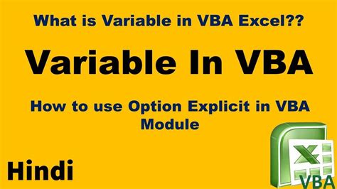 what is variable in vba excel how to use variable in vba module