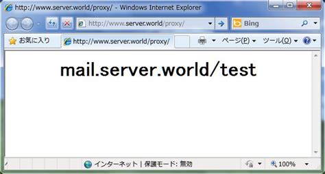 debian gnu linux 6 0 squeeze web server enable proxy server