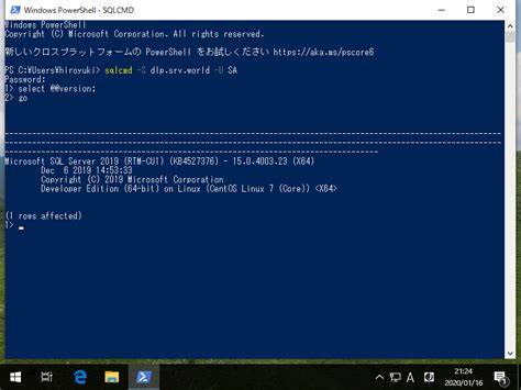 centos 7 sql server 2019 windows からの接続 server world