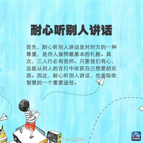 養成9個好習慣！讓你變成自己喜歡的樣子！ 每日頭條