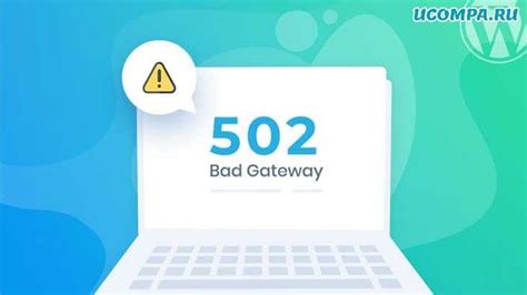 err proxy connection failed на телефоне android Как исправить