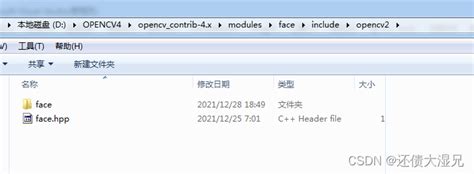 opencv2 opencv hpp 没有 csdn