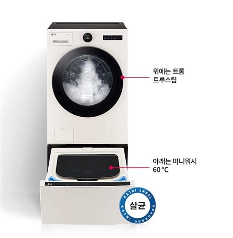 Lg 트롬 오브제컬렉션 미니워시 Fx4ec Lg전자
