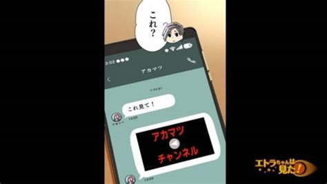 学生時代の知り合いにお金を貸すと…動画投稿のための企画だと判明！？→ふざけた企画に激怒… 2023年5月15日 ｜ウーマンエキサイト 1 2