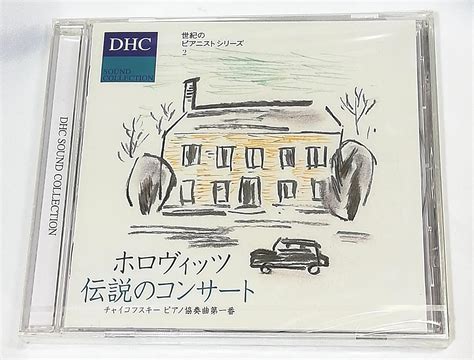 Jp ホロヴィッツ 伝説のコンサート ミュージック