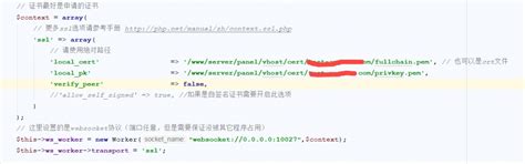 ssl handshake error stream socket enable crypto ssl operation