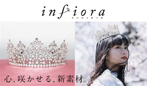 世界初のティアラデザイナーtaro Kamitaniが、新素材『インフィオーラ』を使用した、新作ティアラを発表。作品pvは、福島「塩ノ崎の大桜