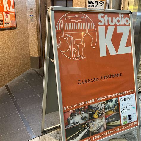 体験レッスンお申し込みいただきました。神戸三宮スタジオkzにて。 神戸三宮にある坂本ベース教室がブログにて日々の様子を公開しています