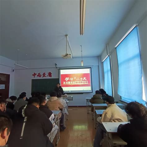 机械211班“学习二十大永远跟党走奋进新征程”主题班会 机电系