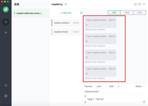 在树莓派上使用 mqtt emq