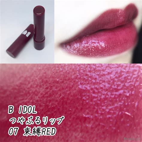 【新品】 B Idol ビーアイドル ツヤプルリップ 07 ソクバクレッド 2 4g Kochi Ot Main Jp