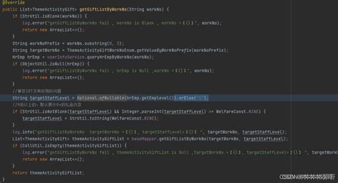 【项目实战】java8新特性optional ofnullable orelse 的踩坑日记 ofnullable orelse