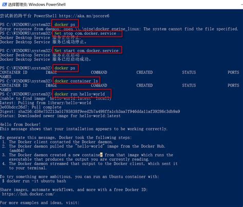 win10 家庭中文版安装docker win10家庭版 hyper v docker） 柠檬草不孤单 博客园