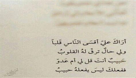 كتابة موضوع ابداعي باللغة العربية صفحتين 5 خمسات