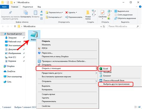 Импорт содержимого csv файла в excel Как открыть csv файл в excel