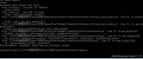 faster r cnn tensorflow python 3 5 在windows10环境下配置实现 菜超搬砖