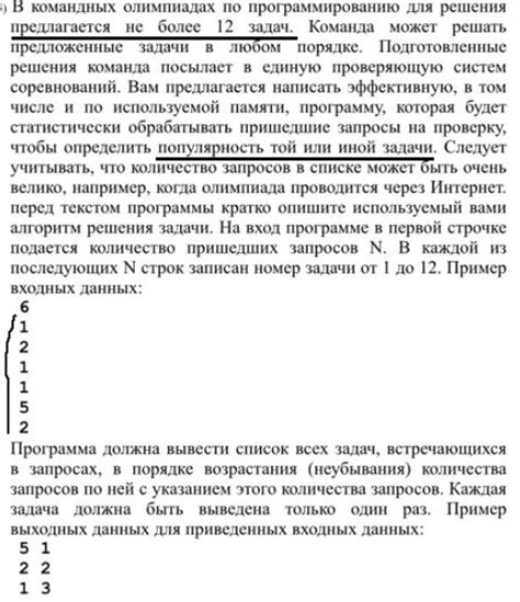 Проблема с indexerror list index out of range