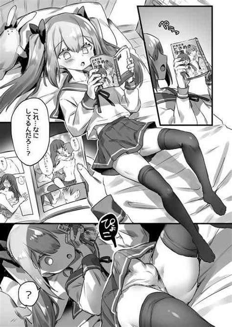 Tag Tomgirl Nhentai Hentai Doujinshi And Manga